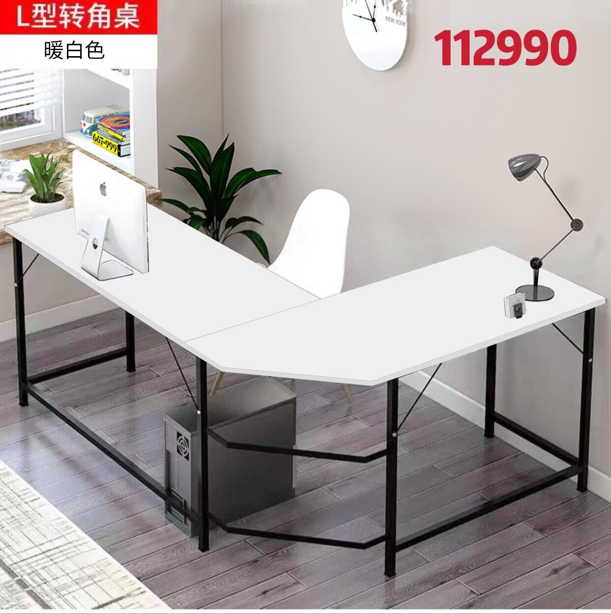 L-Shaped Corner Desk Computer Gaming Desk PC Table Study table Home ...
