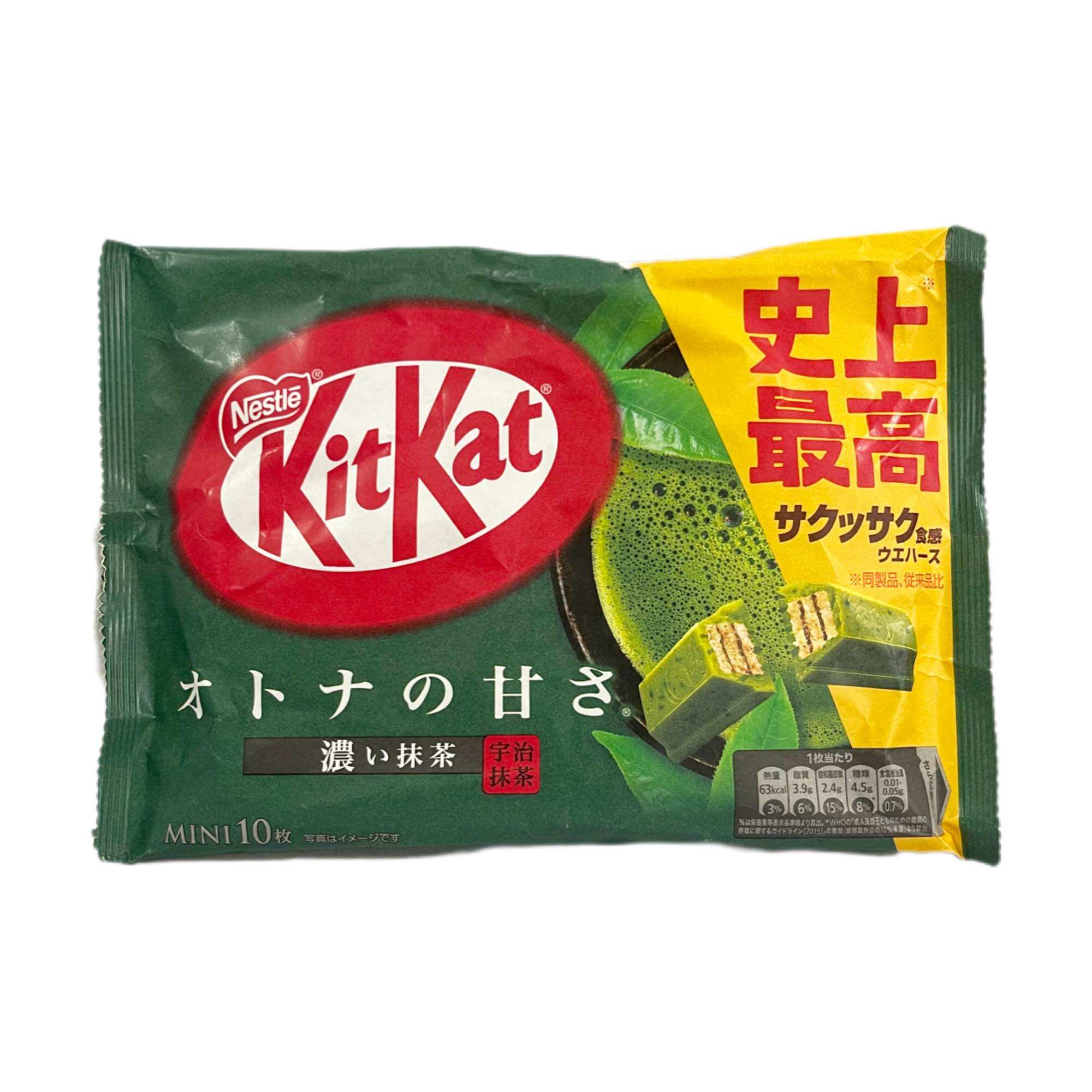 Japan KitKat minis (9-14pcs per pack) | Lazada PH