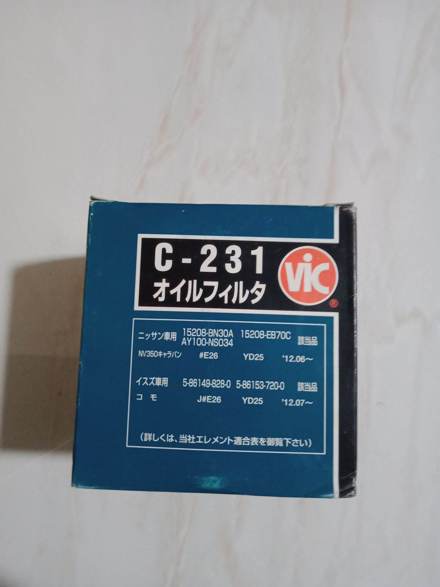 C-231 Vic Oil Filter | Lazada PH