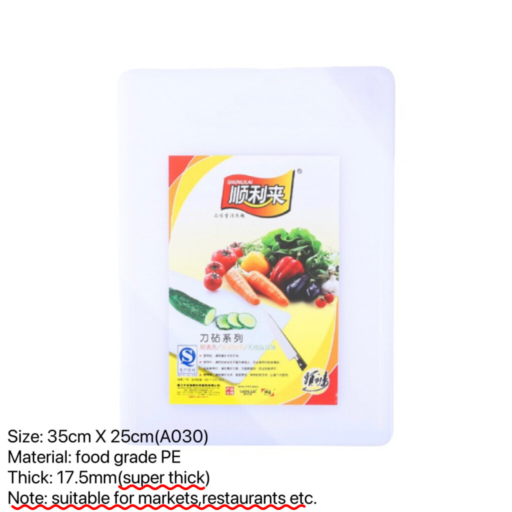 Plastic white chopping board sangkalan butchering board chopping board ...