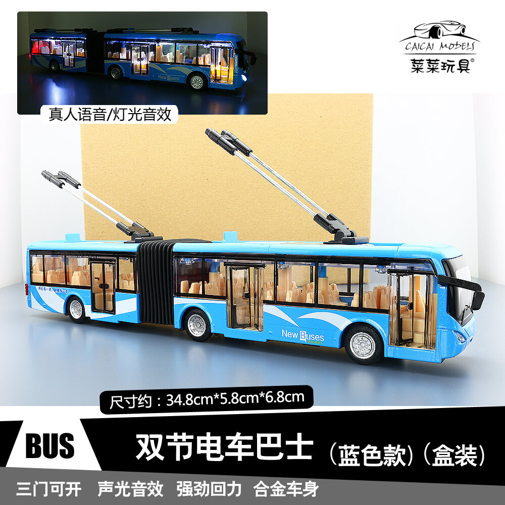 Kids Alloy Car Model City Bus Toy Car Baby Double Deck Bus Long ...