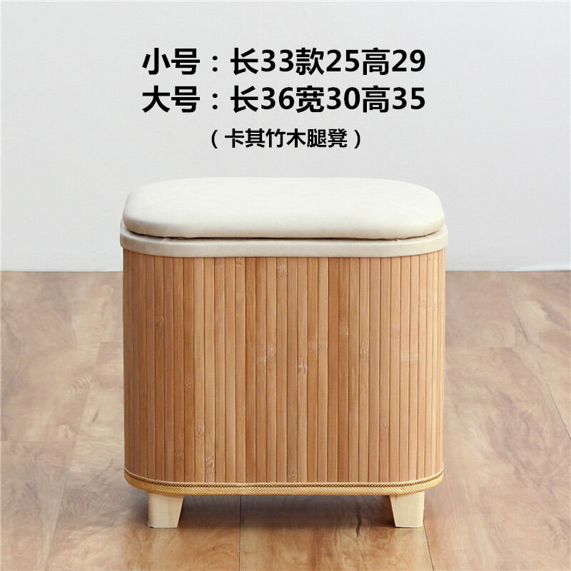 Solid Wood Storage Stool Storage Stool Can Sit Household Multi ...