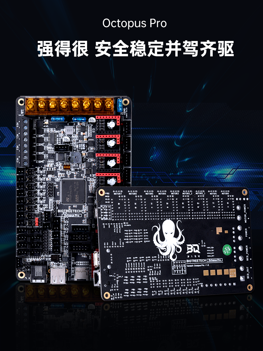 Bigtreetech Octopus Pro 3D Printer Motherboard Voron Eight Axis 60V ...