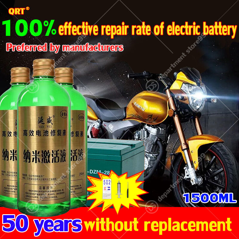 5 minutes of immediate rejuvenation QRT battery repair solution 500ml ...