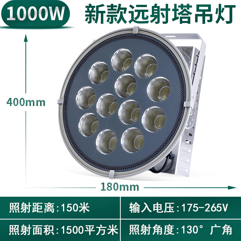 Yaming Led Tower Crane Lamp Outdoor Waterproof High-Power Highlight ...