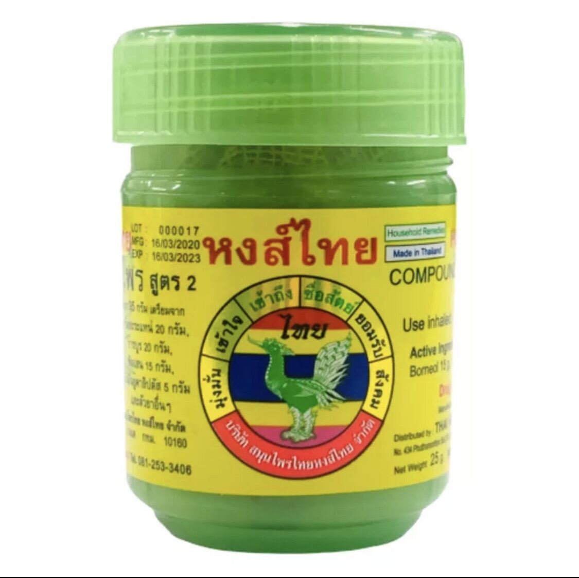Hong Thai Traditional Thai Herbal Inhalant 3cc Thailand Inhaler Original | Lazada PH
