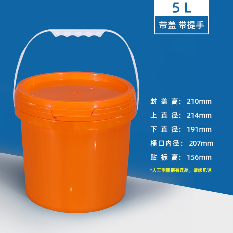 Food Grade Thickened Plastic Bucket Coating Bucket Chemical Bucket ...