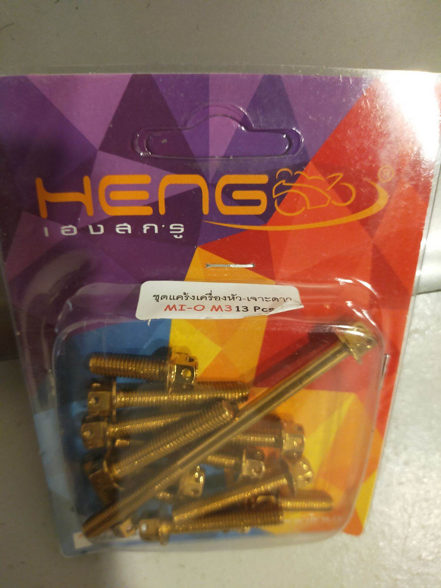 Crank case Set for Mio (sporty, soulty and fino) original Heng | Lazada PH