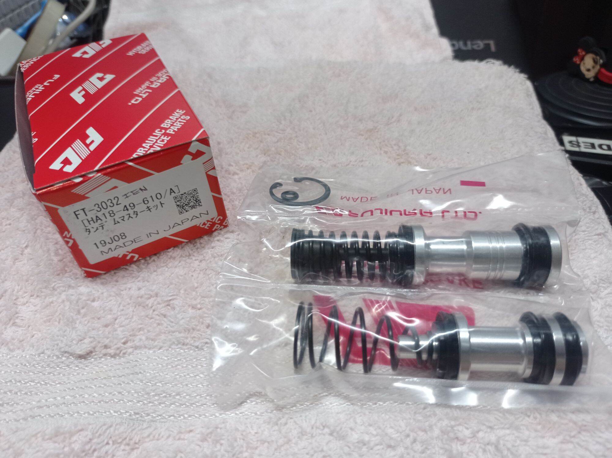 brake master repair kit for mazda B2200 7/8 | Lazada PH