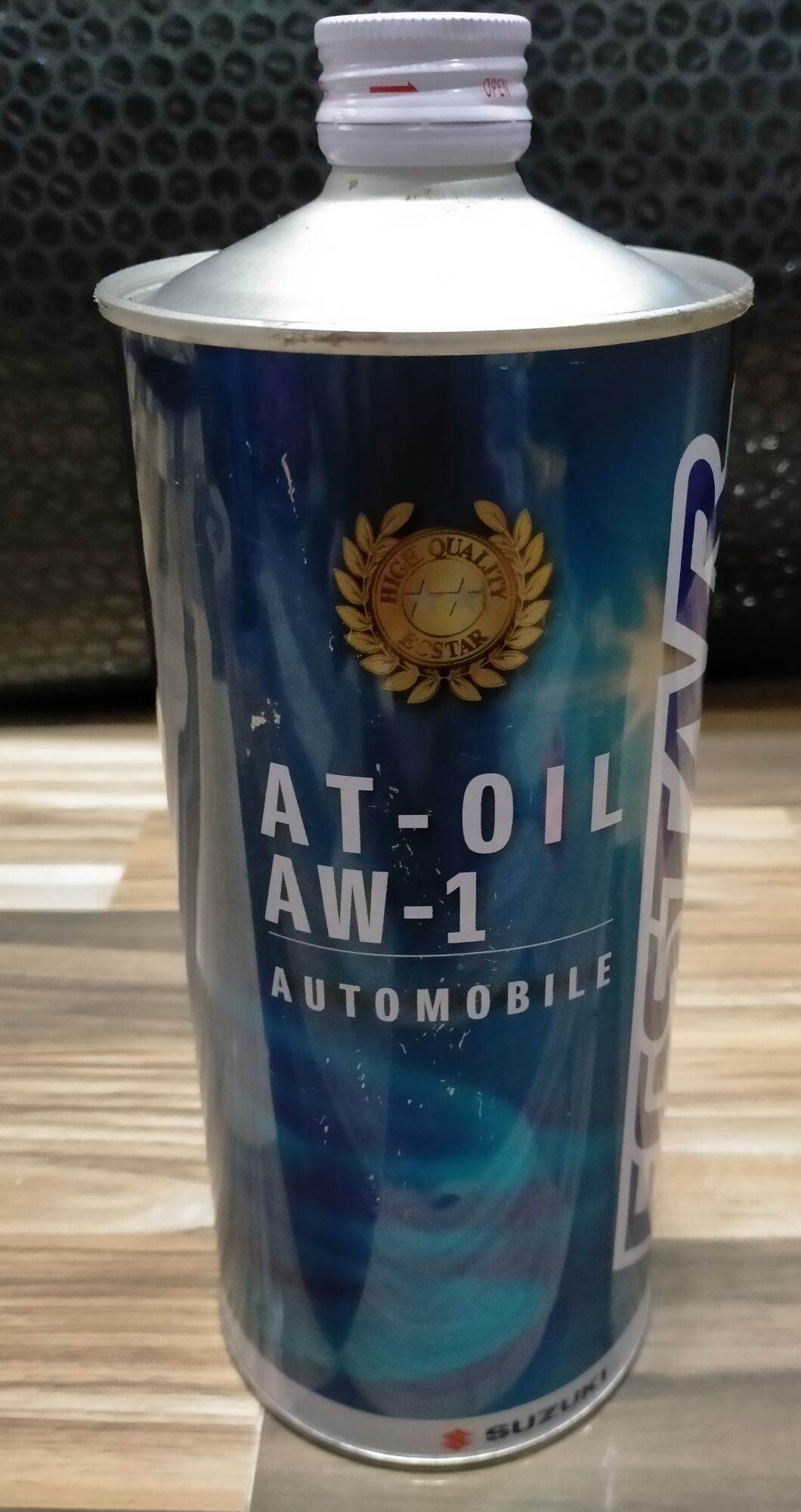 Suzuki AW-1 ATF Ecstar for Suzuki Ertiga and Suzuki Ciaz Suzuki Genuine ...