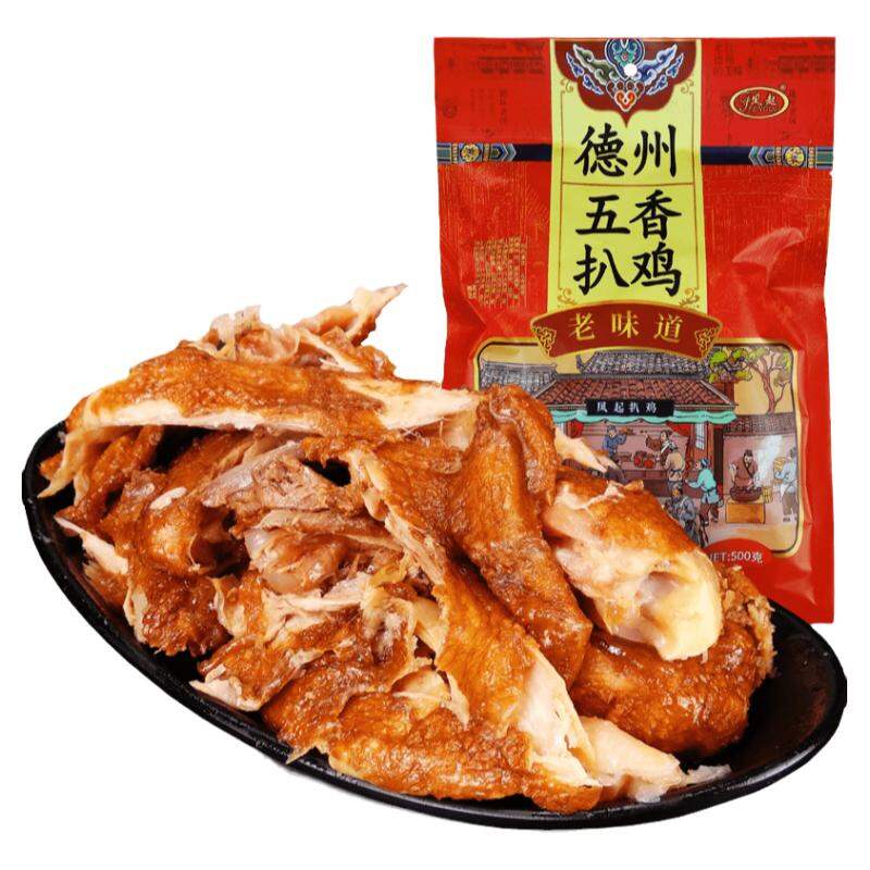 Dezhou Braised Chicken Ready-to-Eat 500g | Lazada PH