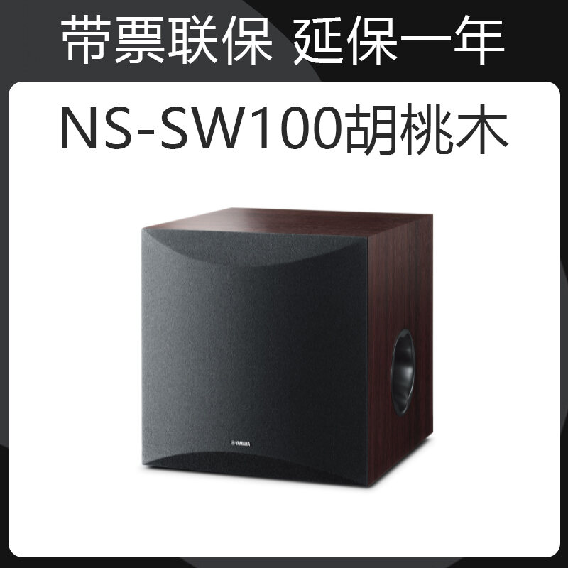 Yamaha/Yamaha NS-SW050\100\200\300 Home Theater Subwoofer Audio Active ...