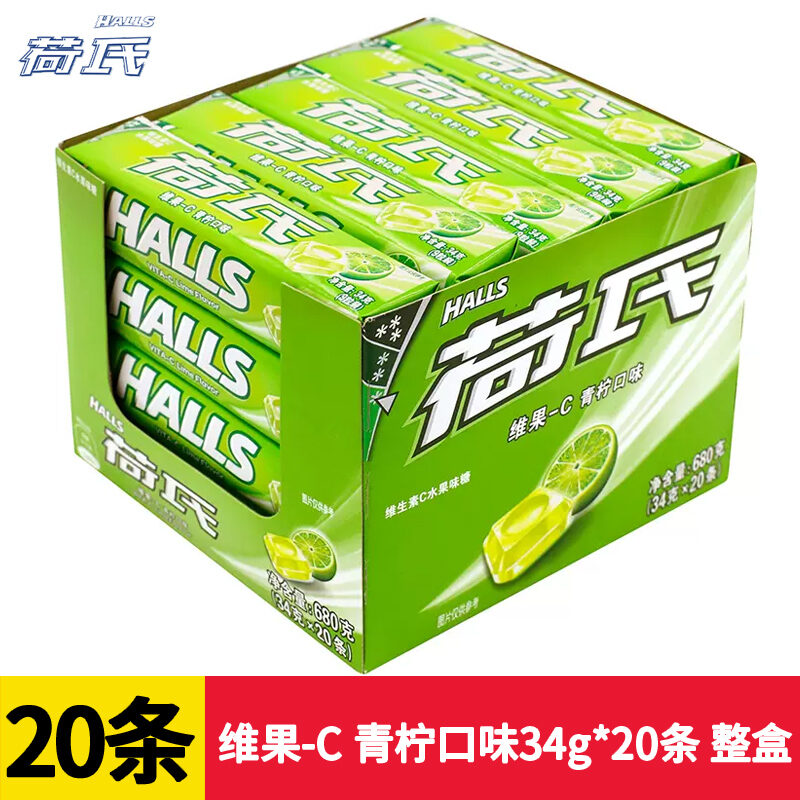 Lotus Mints Halls Mints Official Flagship Store Same Style Midnight ...