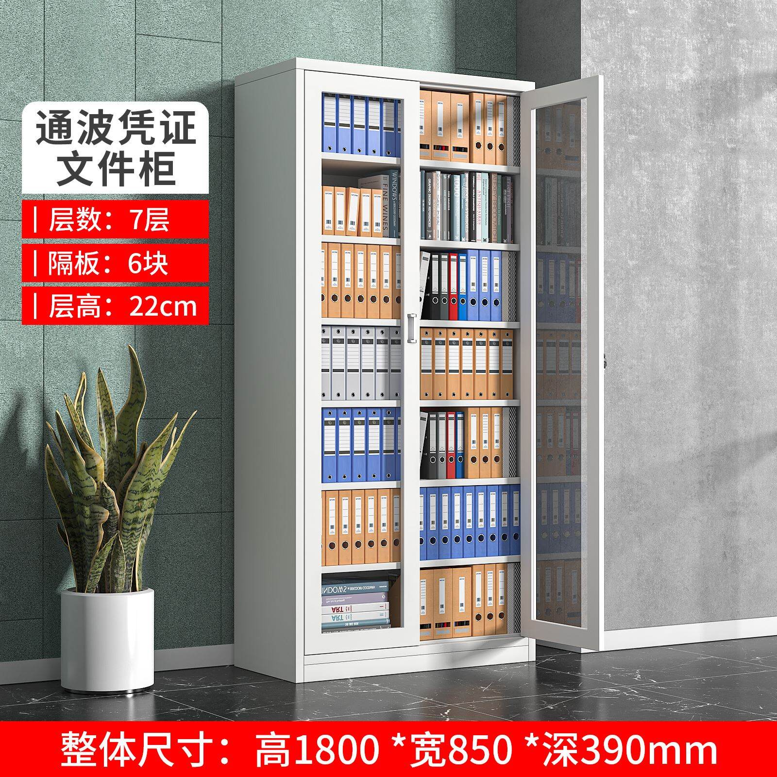 Thickened Steel Financial Certificate Cabinet File Cabinet Office ...