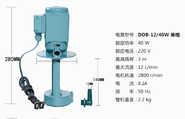 Shanghai Riyun Machine Tool Oil Pump Electric Pump DB-12A 40W Three ...