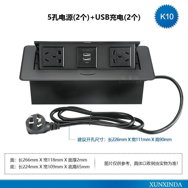 Embedded Socket Office Table Conference Table Multimedia Power Press ...