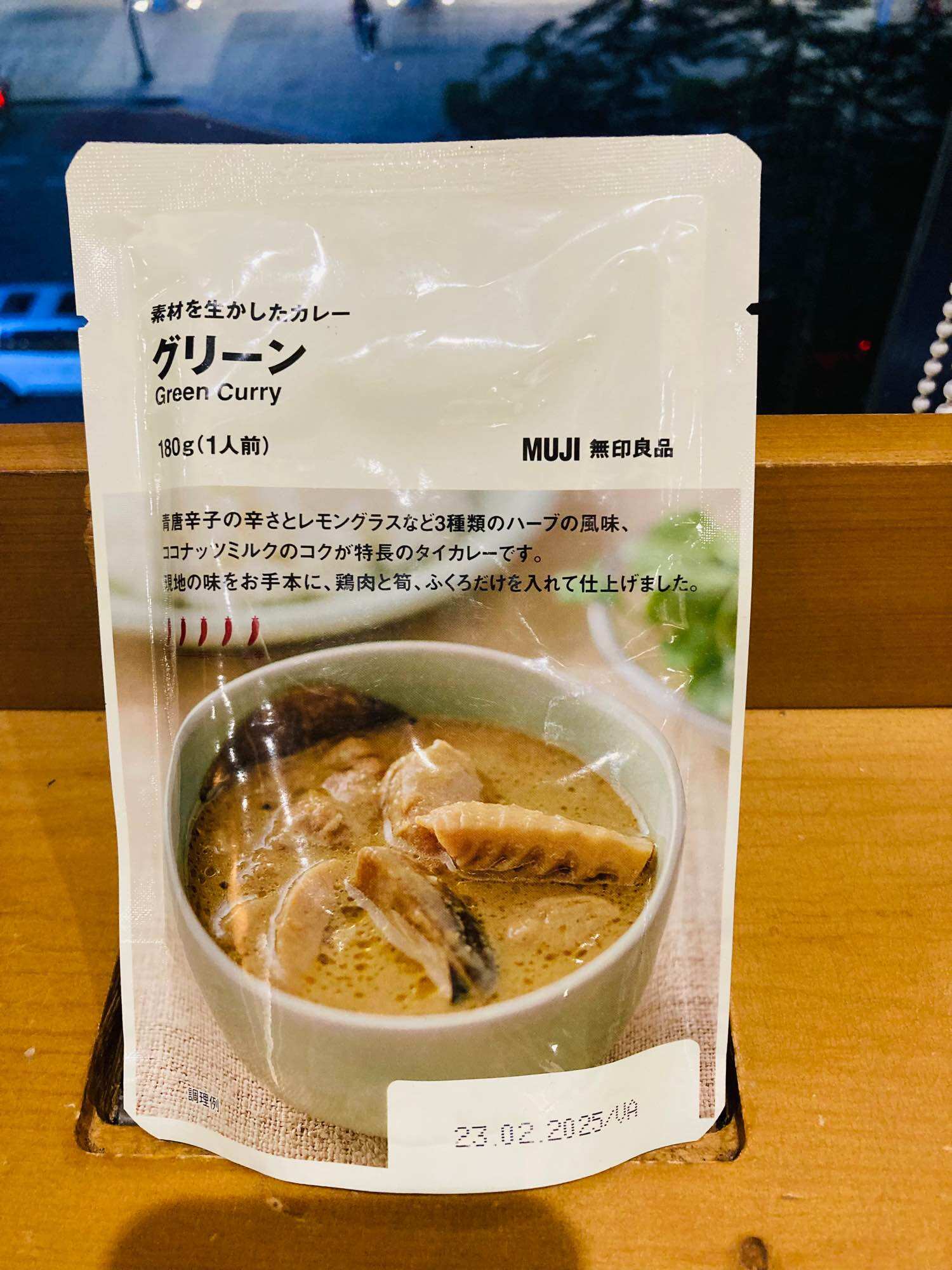 Muji Curry/ 180g / for cooking | Lazada PH