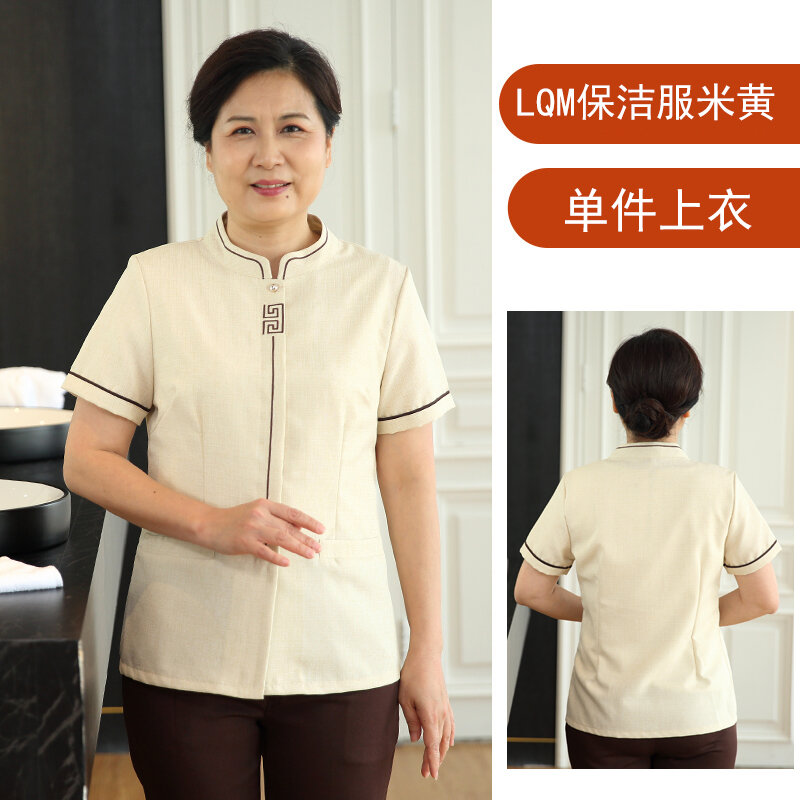 Hotel Room Cleaning Work Clothes Women's Shopping Mall Property ...