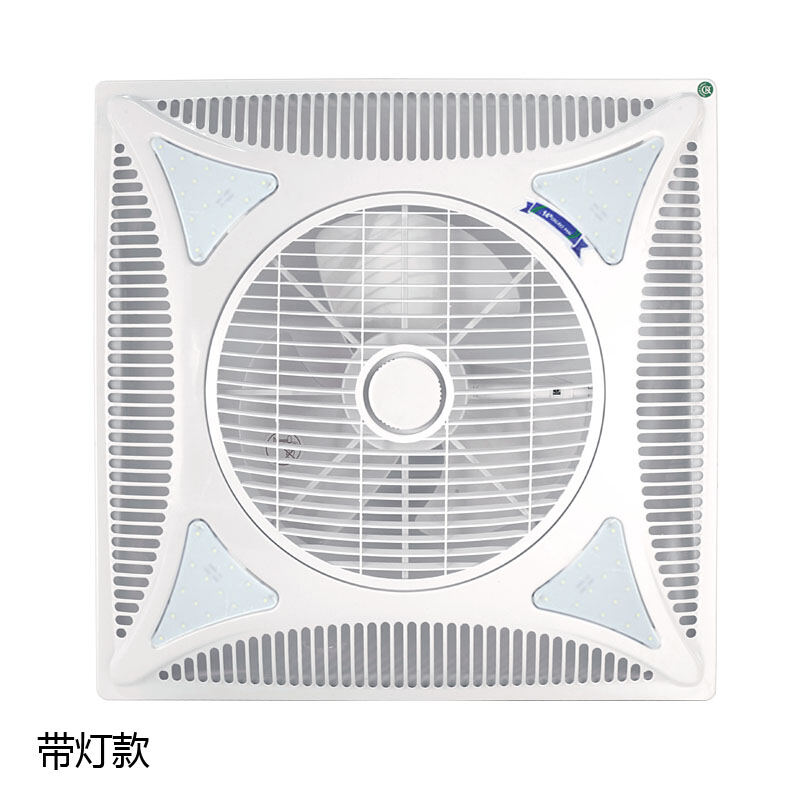 Sharp Wind Integrated Ceiling Fan Embedded 600x600 Ceiling Fan Gypsum ...