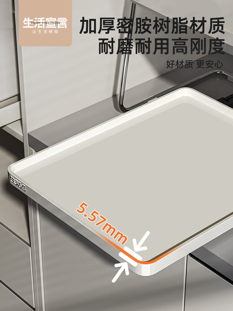 Modern Simple Kitchen Drawer Pull-Out Tray Rack Microwave Rice Cooker ...