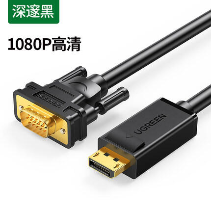 UGREEN DP to VGA Cable VJA Converter DisplayPort Interface Graphic Card ...