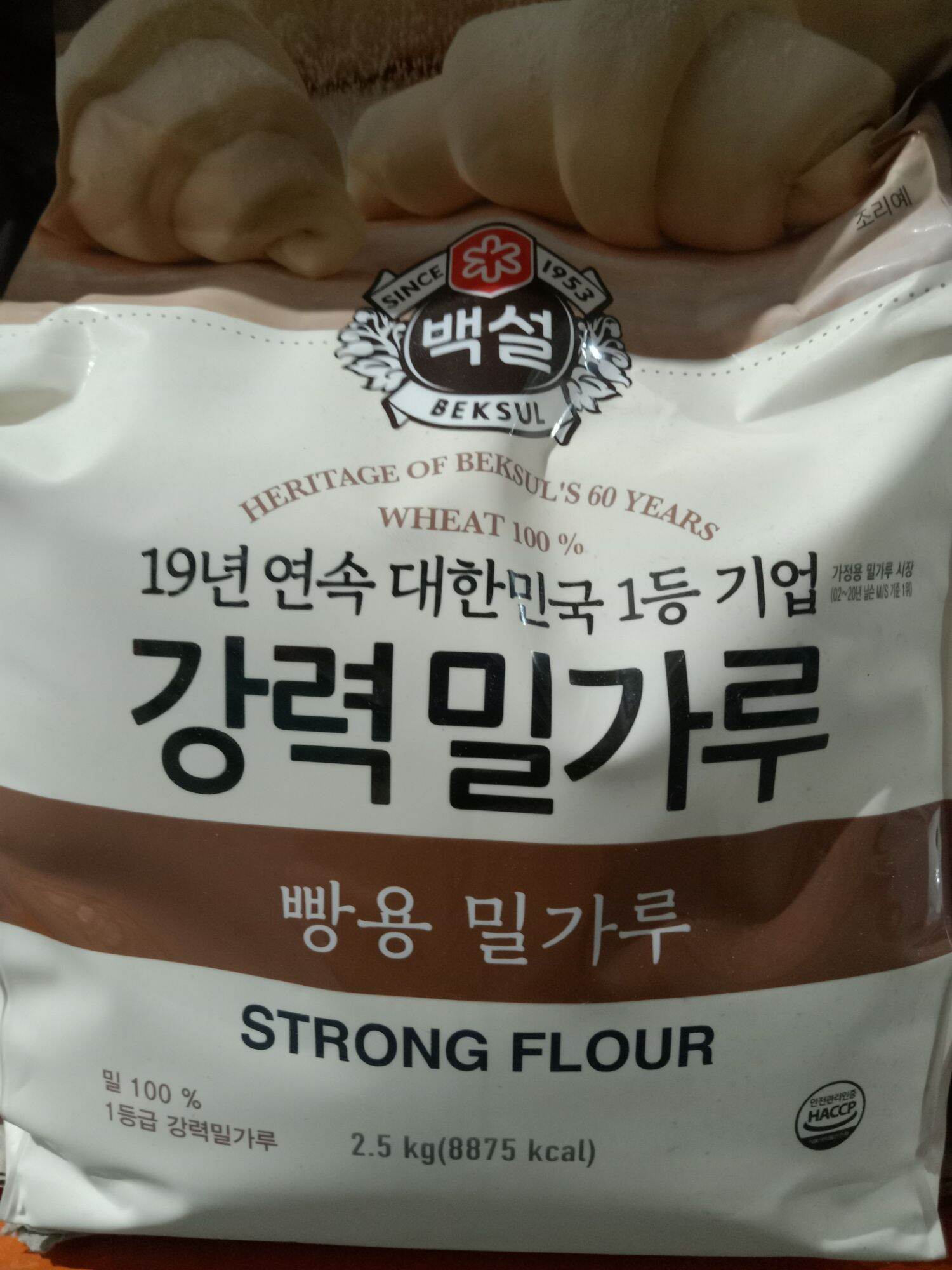 BEKSUL WHEAT STRONG FLOUR 2.5KG (KOREA) 121201 | Lazada PH