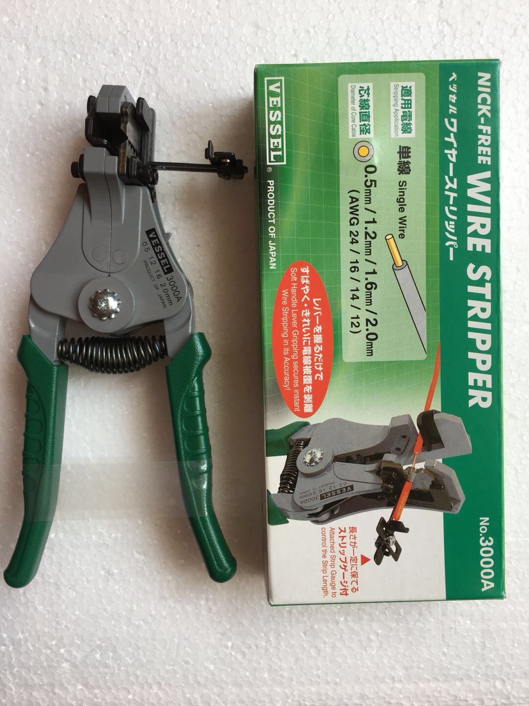 Vessel Japan Weiwei 3000A/3000B/3000C Wire Stripper | Lazada PH