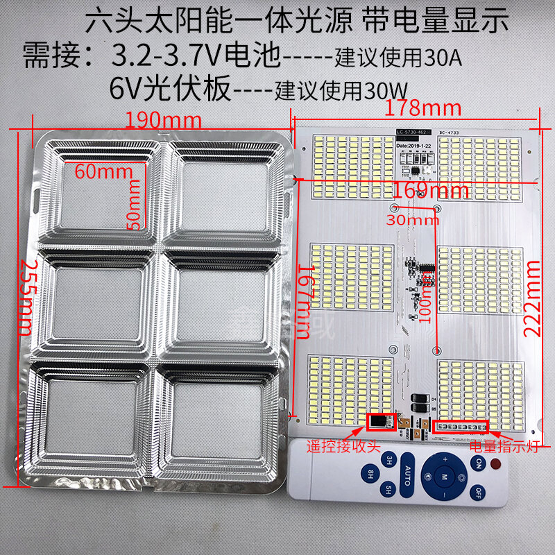 Solar Lamp Accessories Assembly Led Flood Light Lamp Core Light Source ...