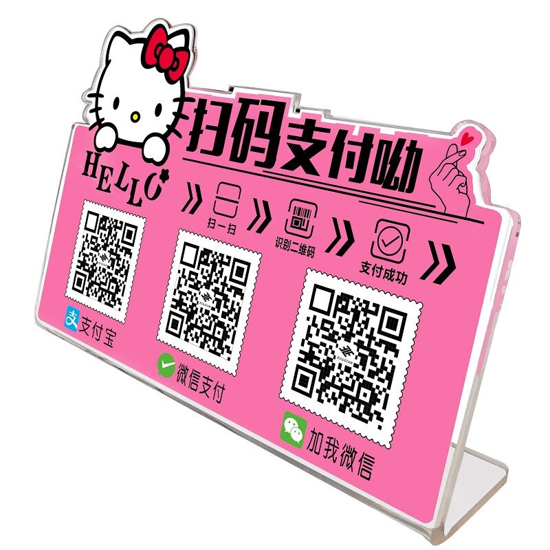 Merchant QR Code Printing Acrylic Collection Payment Table Decoration ...