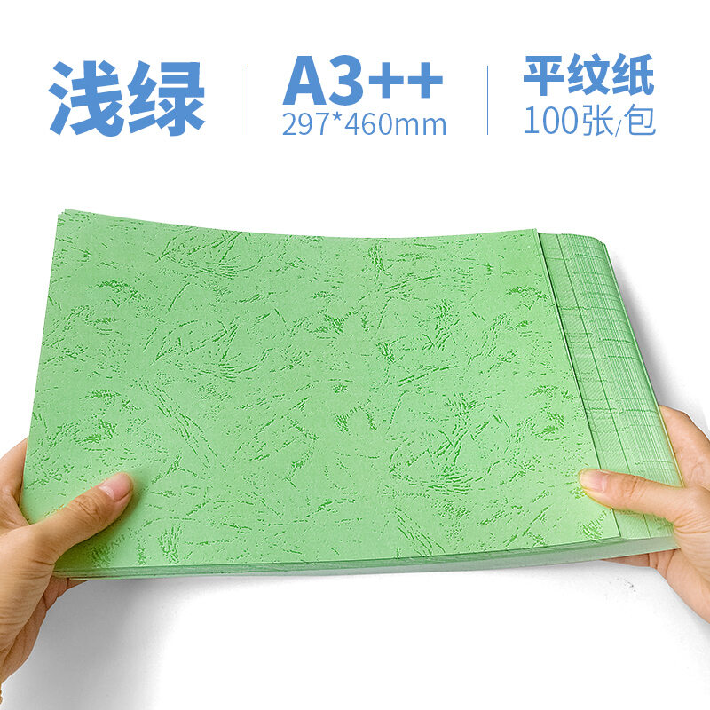 180G A3 Plane Dermatoglyph Paper A4 Tender Contract Documents Manual ...