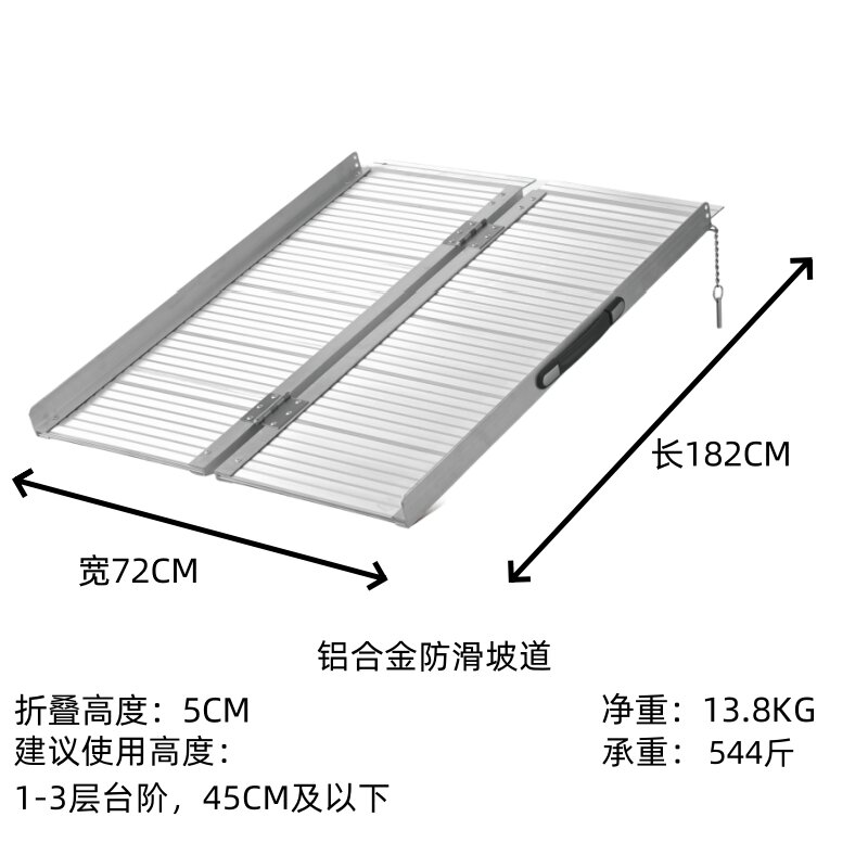 Wheelchair Aluminum Ramp Portable Stairs Slope Board Barrier-Free Cart ...