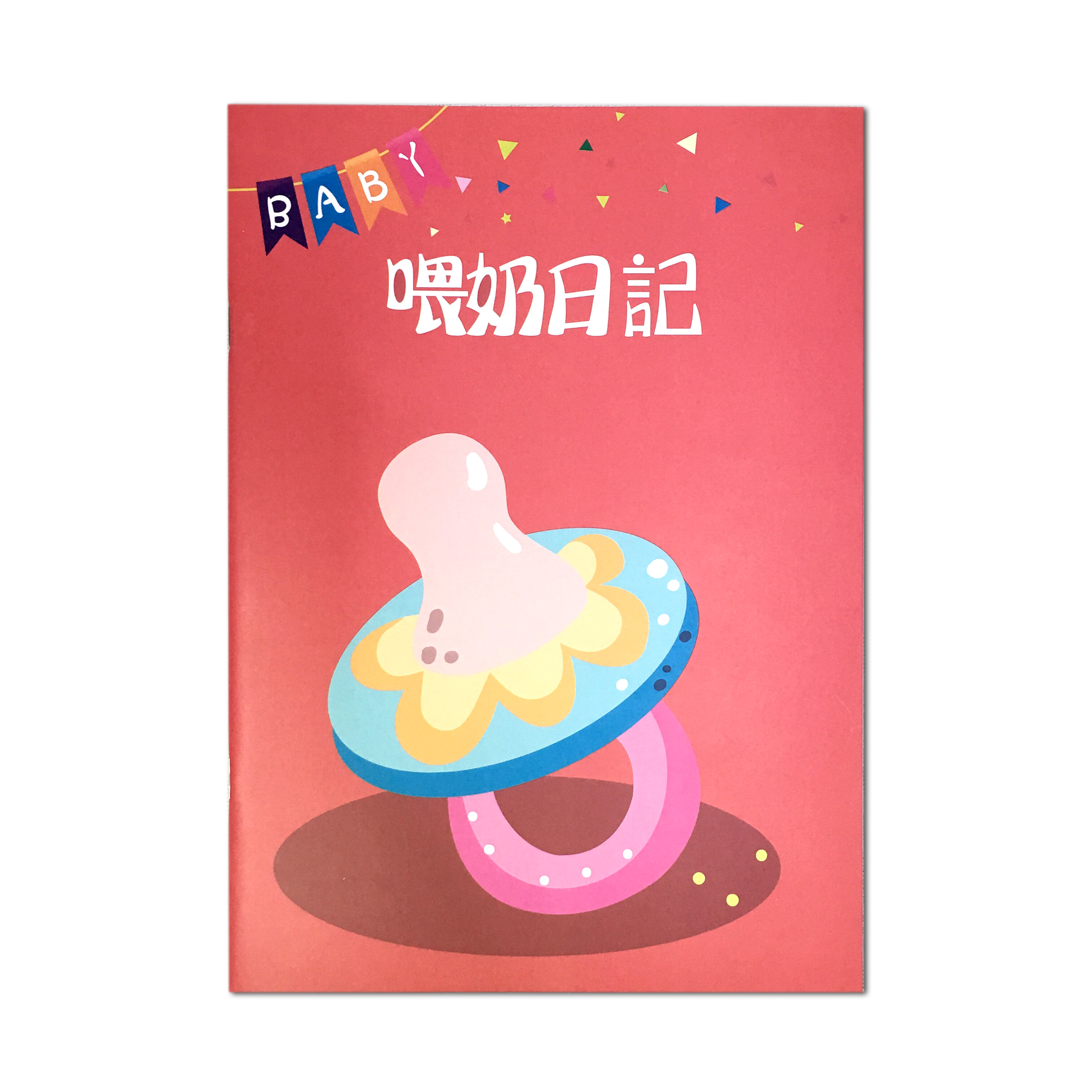 Newborn Baby Routine Feeding Record Book Baby Life Nursing Time Record ...