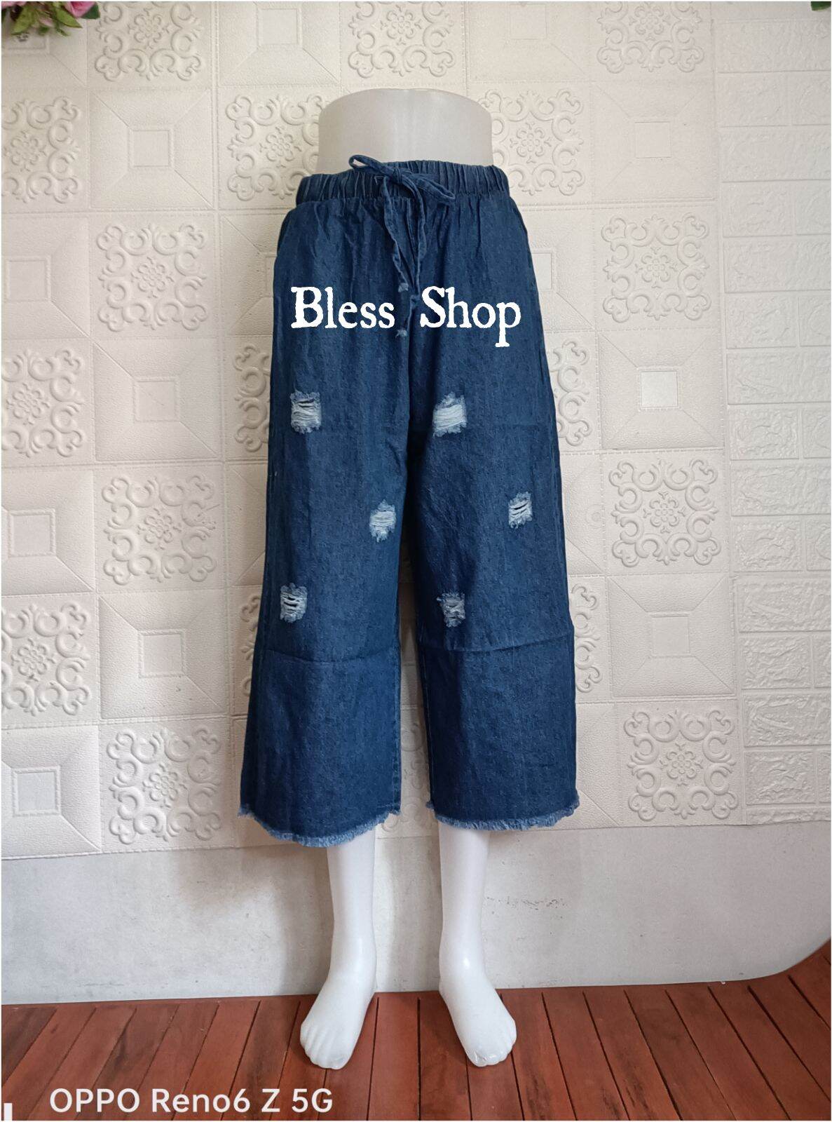 Tattered Wide Leg Denim Pants Full Garterize with Adjustable String ...