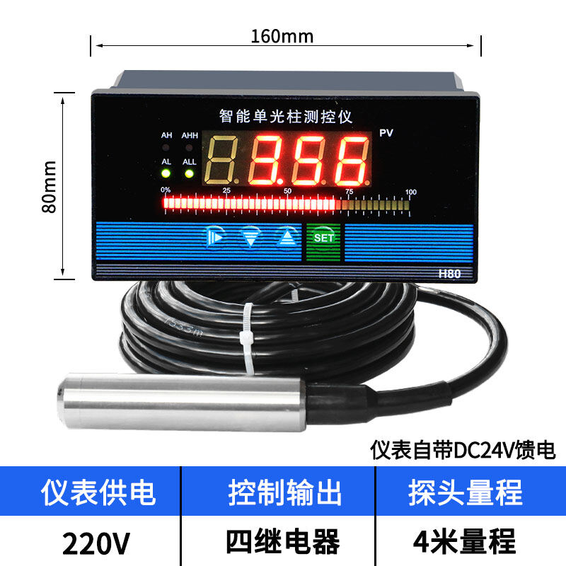 Water Level Display Instrument Liquidometer Fire Water Tank Pool Remote ...