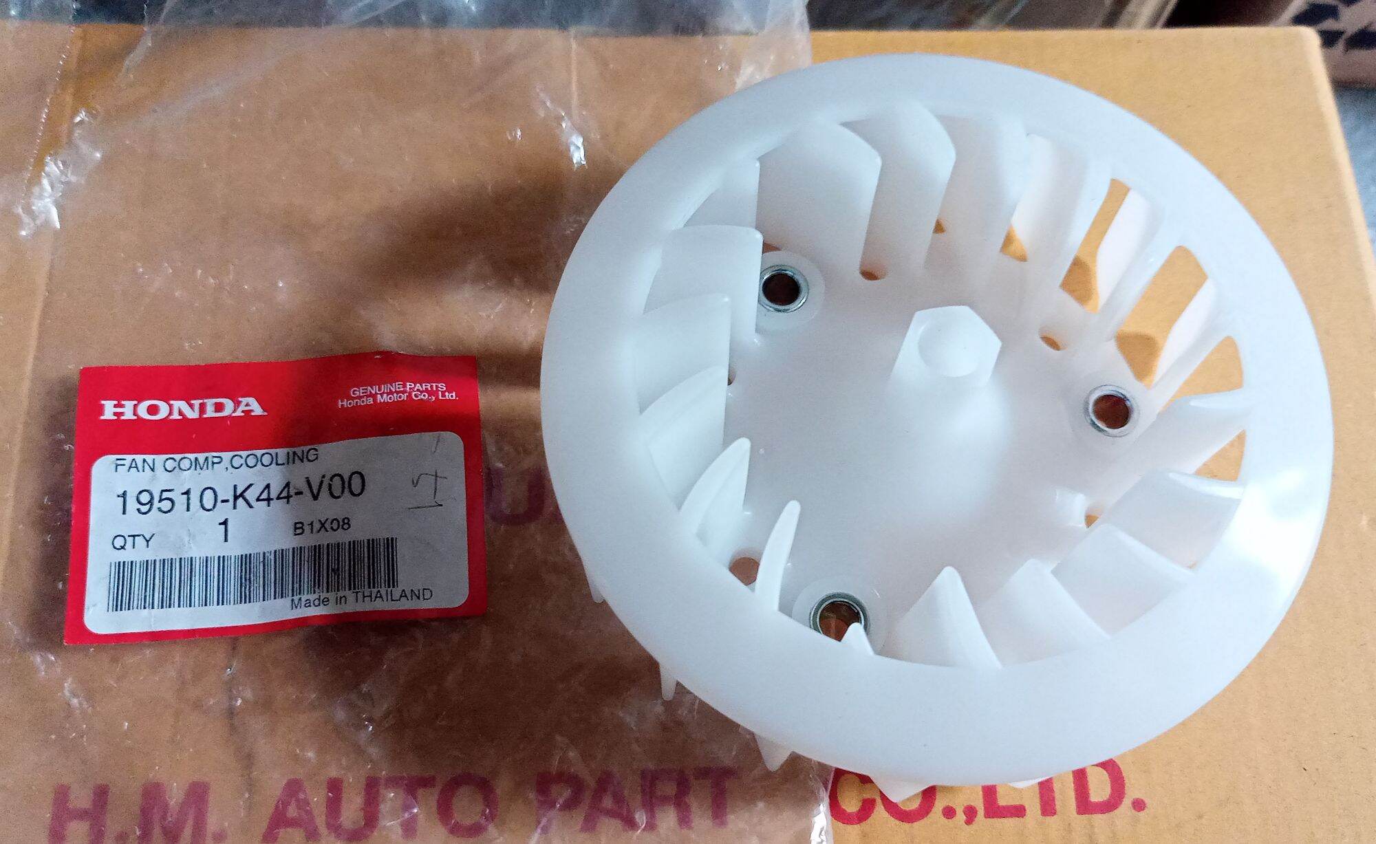 Genuine Fan Comp Cooling Honda Beat fi V2 | Lazada PH