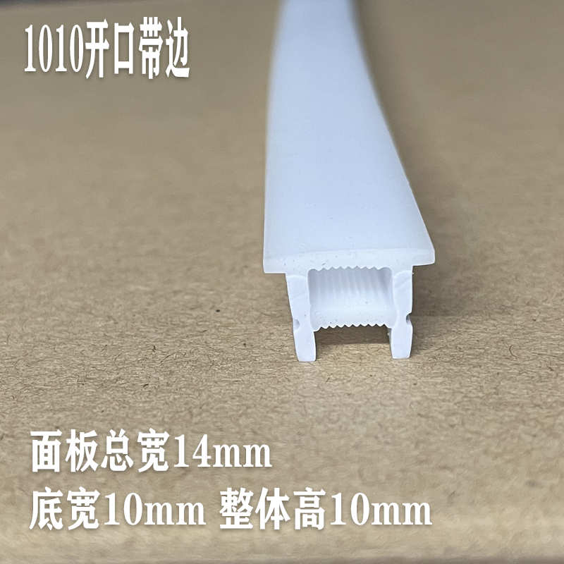 Flexible Silicone Light Bar Light Strip LED Light Bar Open-Mounted ...