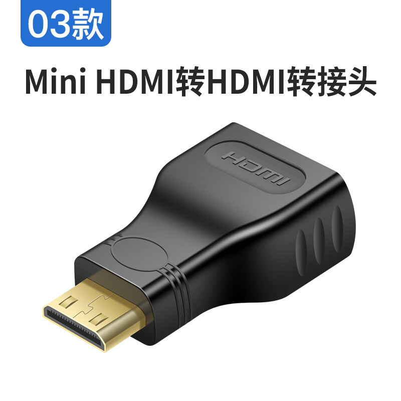 Micro/Mini Small HDMI Male to Standard Large HDMI Female Two-in-One ...