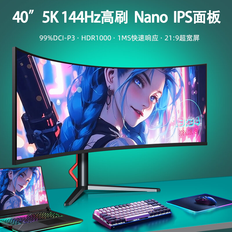 5K Display 144Hz Curved Hairtail Screen 40 Inch Nano IPs Clip Stock ...