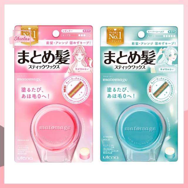 Matomage Hair Styling Stick | Lazada PH