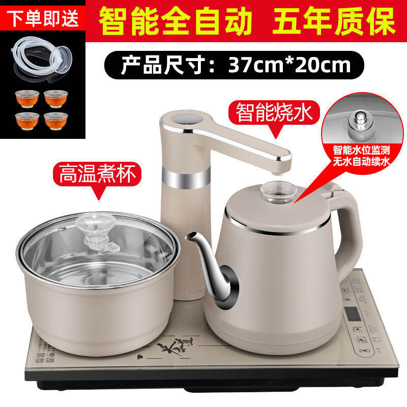 Tea Table Tea Table Kettle Integrated Embedded Bottom Fully Automatic ...