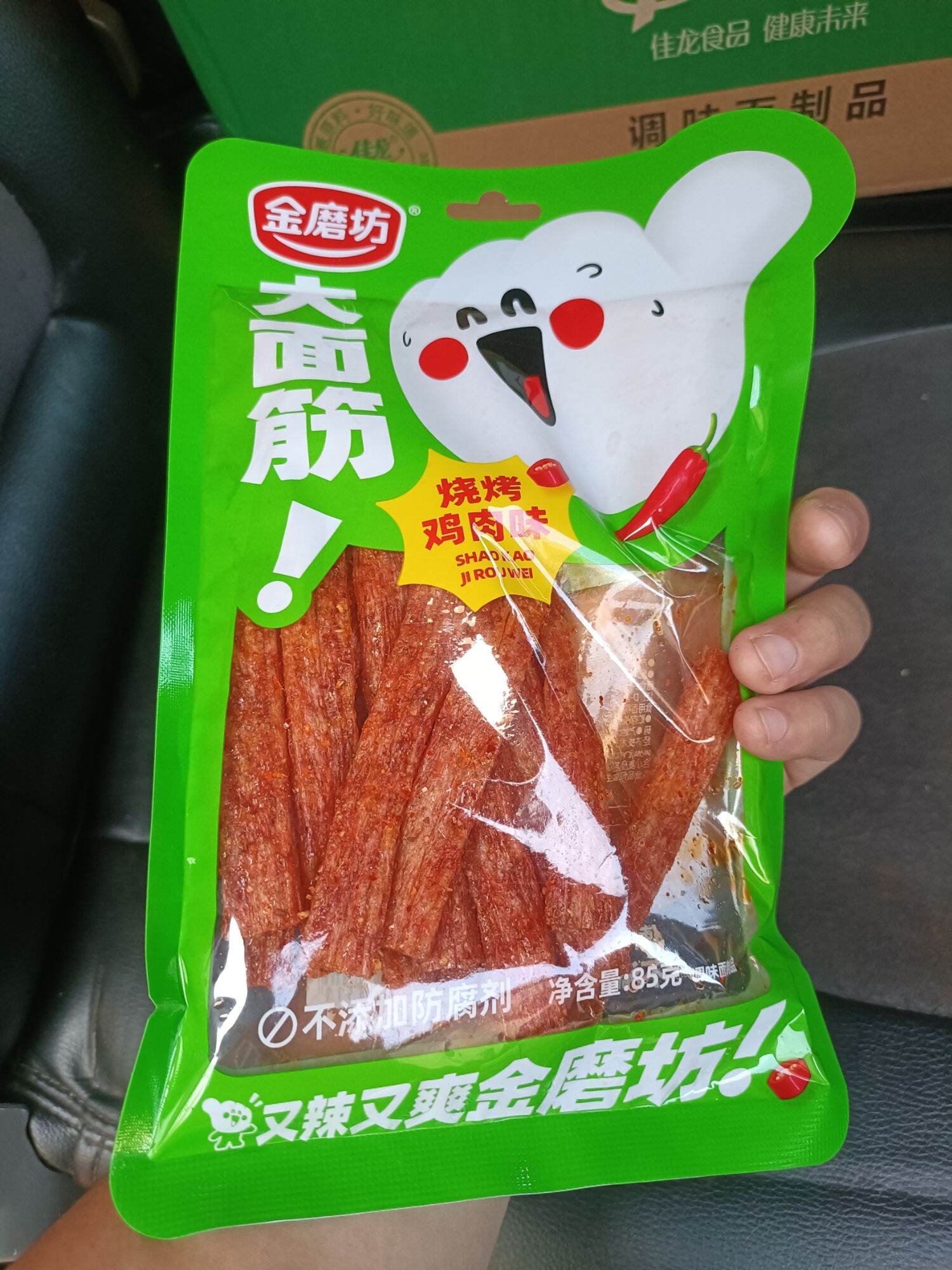 Wei long Latiao Snacks Jerky Snacks Kiss Burn Spicy Grains and Spicy ...