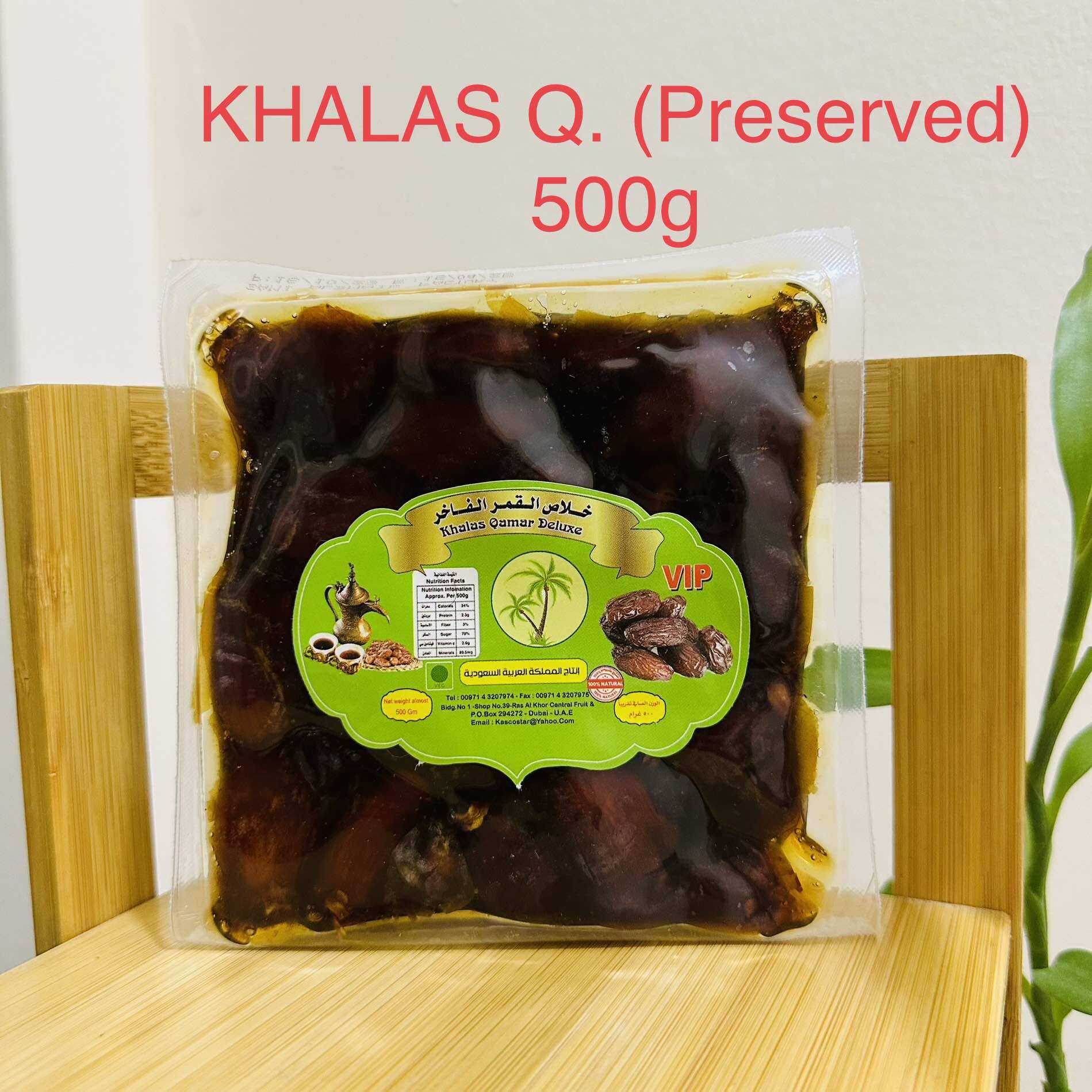 Dates Fruit 950g (w/ seed) - From Dubai / Saudi - Expiry Dec 2024 ...
