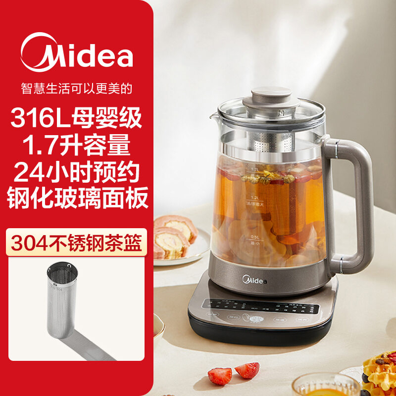 Midea Health Pot Household Multi-Functional Thickened Glass Kettle ...