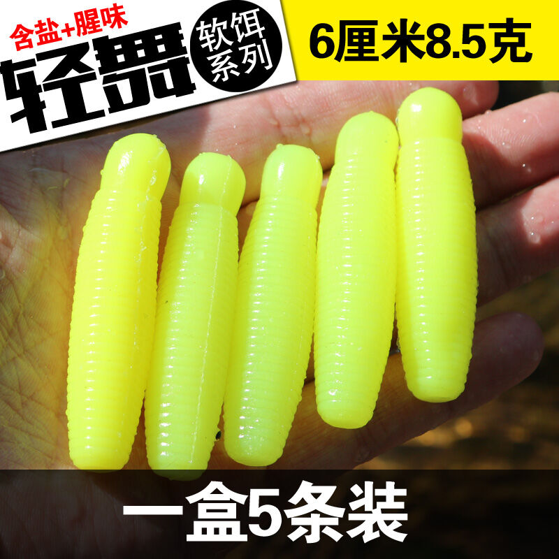 Fly Pupa Potato Larva Silkworm Pupa Frog Worm Lure Soft Bait Lei Qiang ...