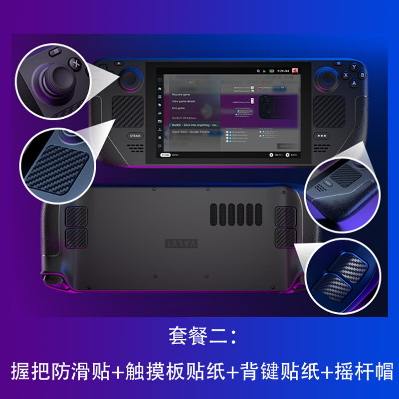 Jsaux Several Master Steamdeck Joystick Cap Stickers Touch Pad DIY ...