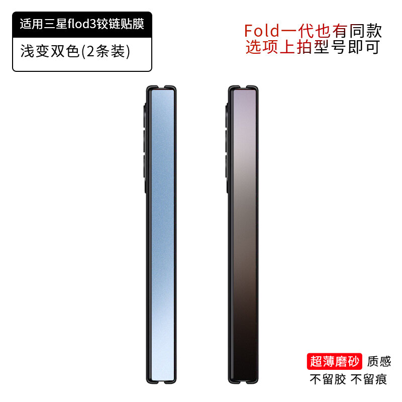 Suitable for Samsung Folding Mobile Phone Z Fold3 Cartoon Flod Center ...