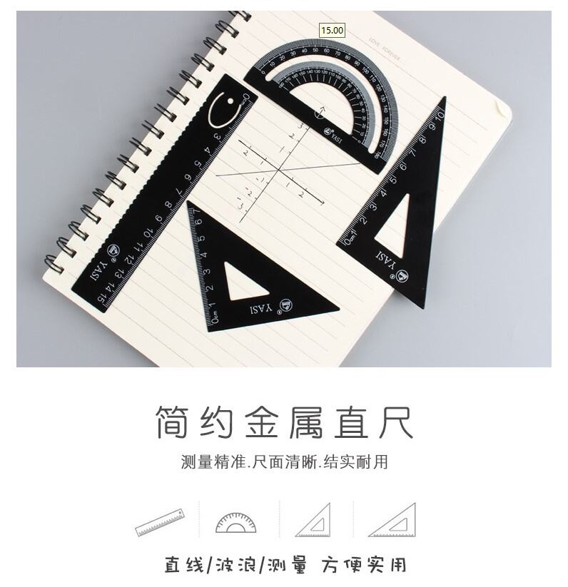 IELTS Stationery Steel Ruler Four-Piece Set Triangle Ruler Semicircle ...
