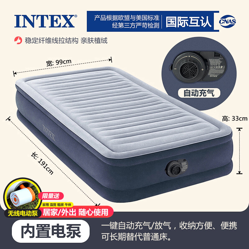 Intex Inflatable Mattress Household Floor Rest Camping Inflatable ...