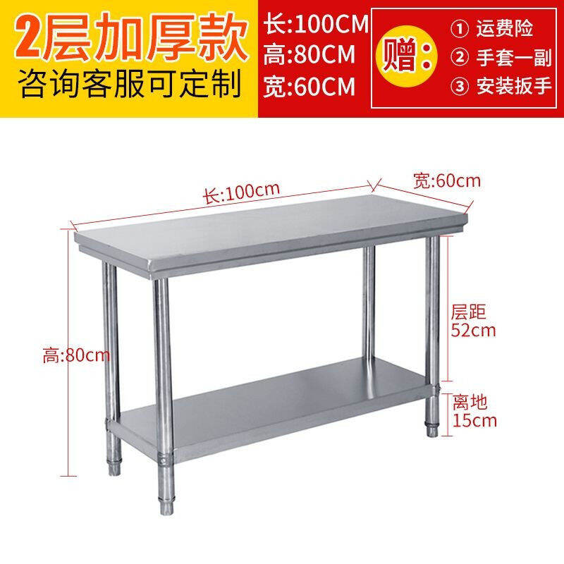 Removable Double-Layer Stainless Steel Workbench Restaurant Double ...
