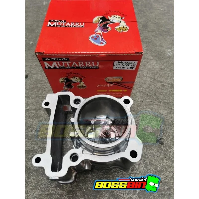 Mutarru Cylinder Block Set Steel Bore Sniper150 | Lazada PH